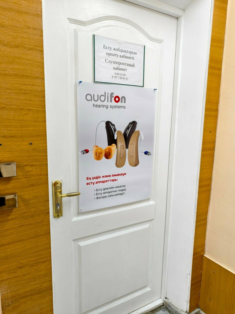 i̇şitme cihazları NPC RSR, Semey, foto