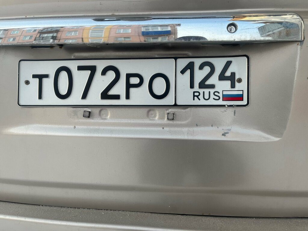 Oto yıkama Аврора, Achinsk, foto