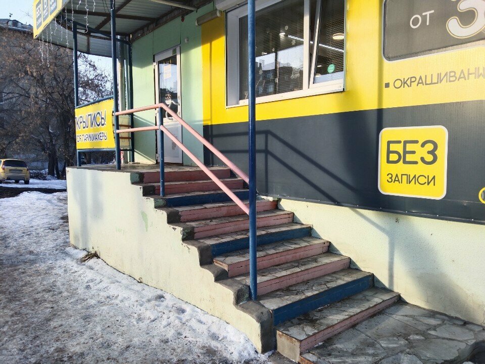 Kuaförler Хорошая стрижка, Kamensk‑Uralski, foto