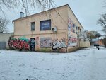 Массаж (ulitsa Lavochkina No:51А), masaj salonları  Smolensk'ten
