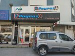 Poyraz35 (Pakistan Blv., No:32A, Konak, İzmir), elektrik ürünleri  İzmir'den