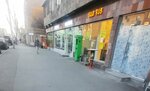 Парфюм стайл (Artsakh Avenue No:8), kozmetik ve parfümeri mağazaları  Erivan'dan