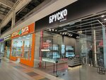 Бруско (Dybenko Street No:30), elektronik sigara satış noktaları  Samara'dan