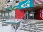 Банк Левобережный, платежный терминал (Kirova Street No:103), ödeme terminali  Novokuznetsk'ten