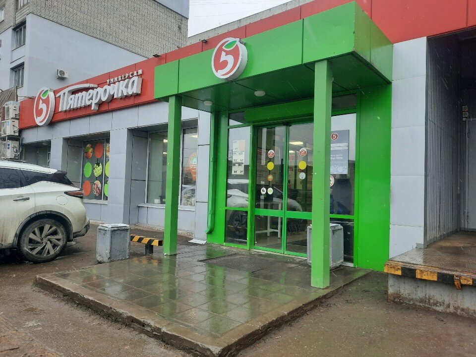 Kahve otomatı Energy Coffee, Saratov, foto