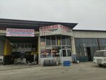 Kaşlar Hırdavat (Gaziantep, Şehitkamil, Sanayi Mah., 60215 Nolu Cad., 74), yapı mağazası  Gaziantep'ten