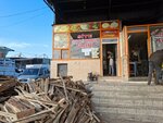 Site Pide & Lahmacun Fırını (Sanayi Mah., Erdoğan Ergönül Cad., No:173/134, Şehitkamil, Gaziantep), ekmek fırını  Gaziantep'ten