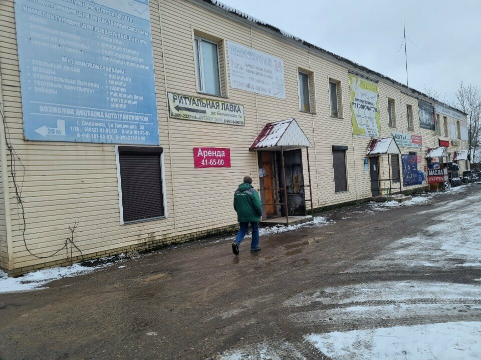 Otomobil boyaları Laboratoriya tsveta Apiks, Smolensk, foto
