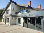 Özgökçen Hukuk Bürosu (Konya, Meram, Yeni Meram Cad., 254), avukatlar  Konya'dan