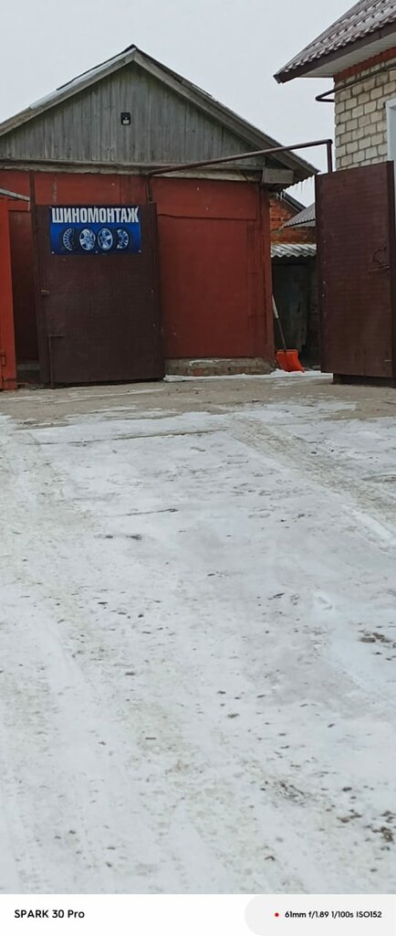 Oto lastik tamiri Tire service, Kurskaya oblastı, foto
