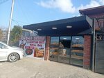 კახური შოთი (Mamia Varshanidze Street No:79), ekmek fırını  Batum'dan
