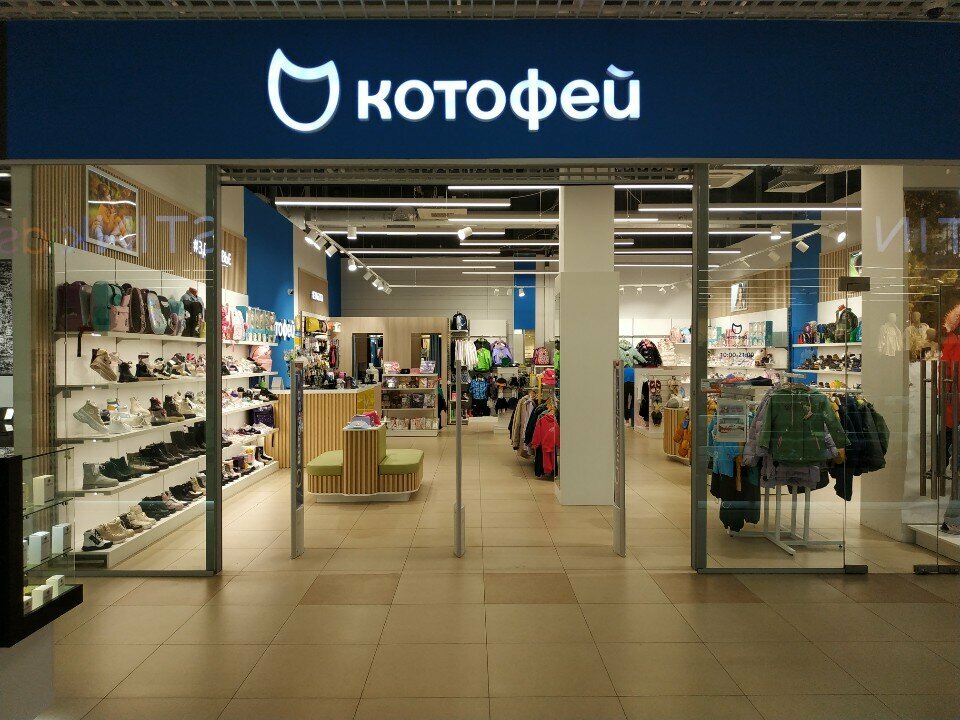 Çocuk giyim mağazaları Kotofey, Vitebsk, foto