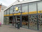 Вкус молочка (Chernyakhovskogo Street No:15литБ), süt ürünleri satış mağazaları  Kaliningrad'dan
