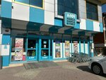 A 101 (Konya, Meram, Yeni Meram Cad., 158), süpermarket  Konya'dan