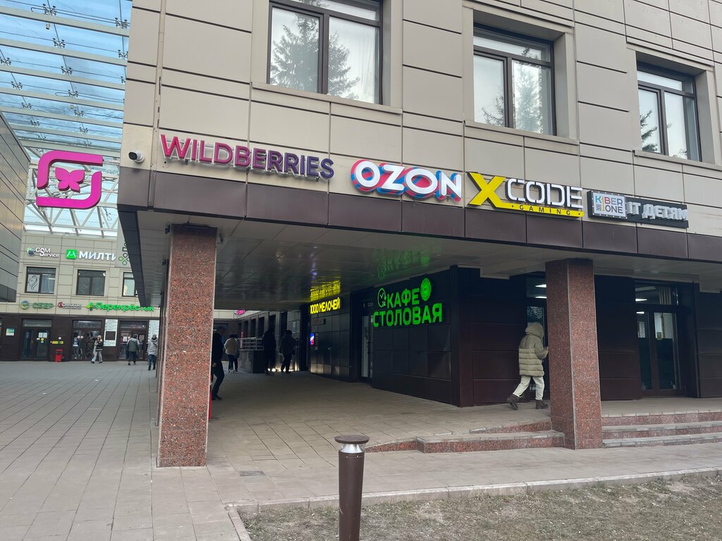 Bilgisayar kulübü XCode, Moskova, foto