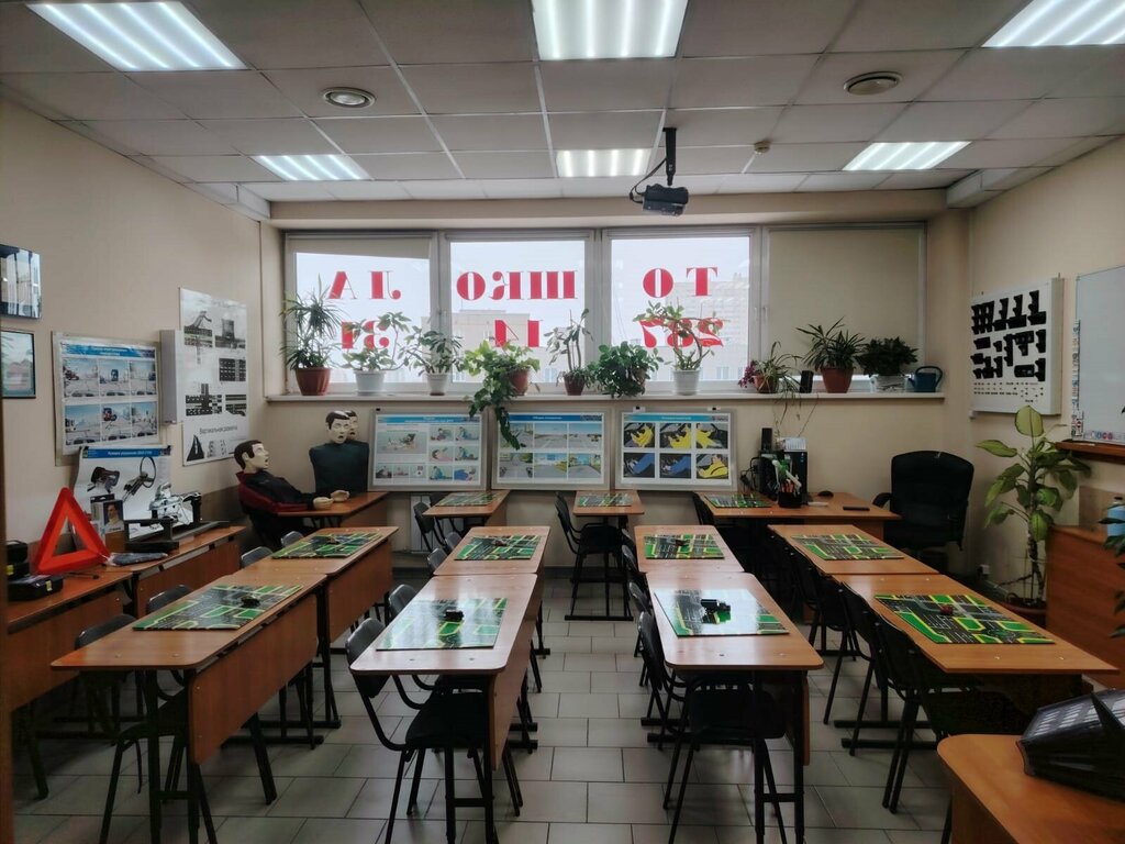 Sürücü kursları Мегаполис Плюс, Novosibirsk, foto
