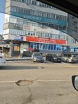 Стройматериалы (ulitsa Pushkina No:101), yapı mağazası  Nalchik'ten