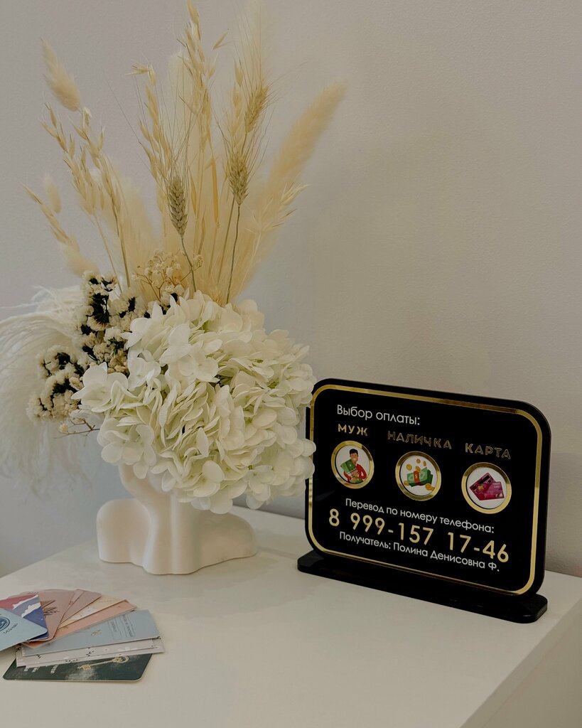 Kaş ve kirpik salonu Poli_lami, Kazan, foto