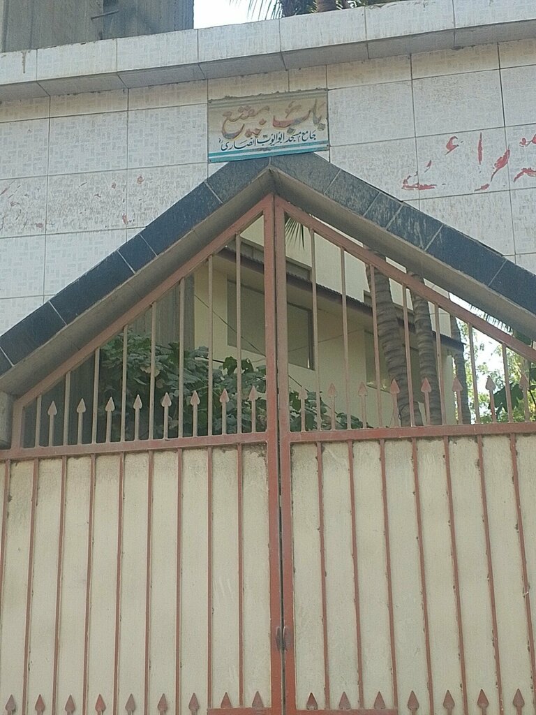 Cami Babe Baki jamia masjid, Karaçi, foto