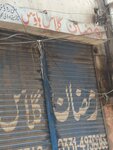 Ramzan anmuniam (Province of Punjab, Lahore, Mission Road), alüminyum doğrama  Lahor'dan