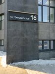 SutkiUfa (Entuziastov Street No:16), otel  Ufa'dan