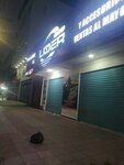 Lider (Santa Cruz de la Sierra, Avenida Santa Cruz, 350), satış ofisi  Santa‑Krus'tan