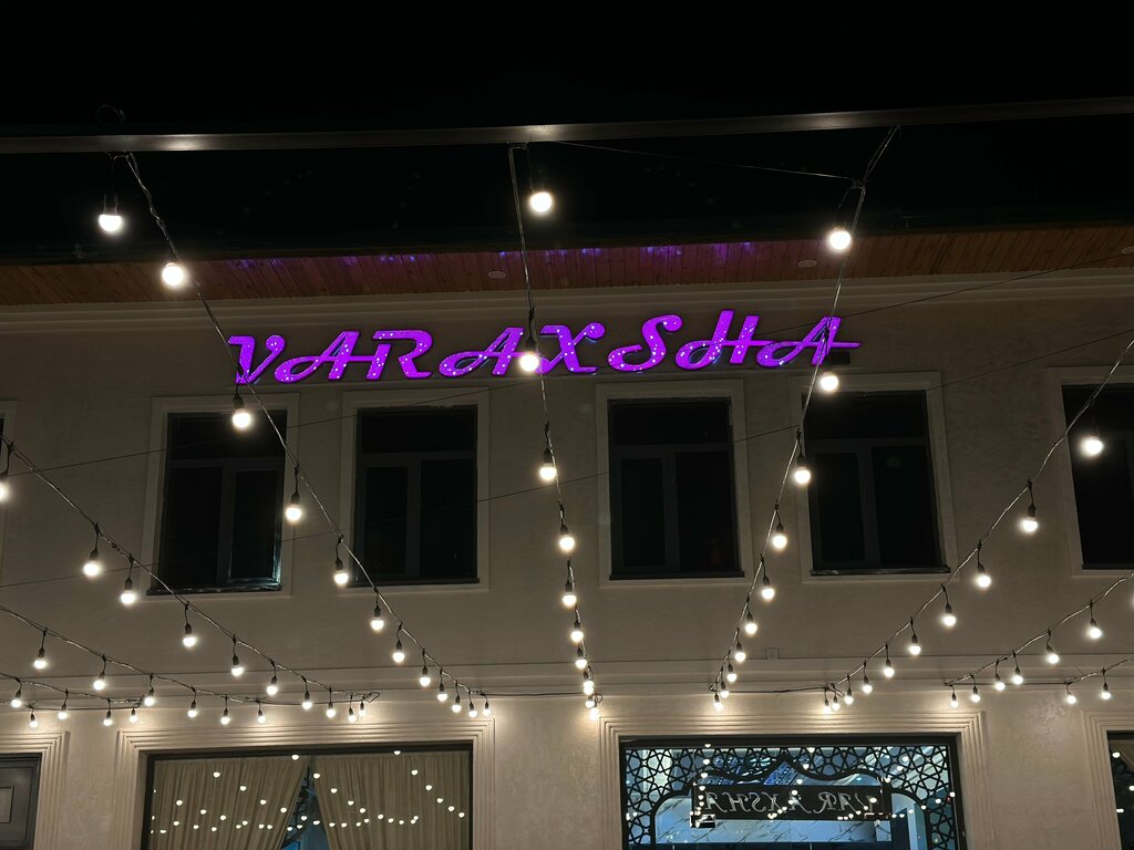 Restoran Varaxsha Restaurant & Fast Food, Buhara eyaleti, foto