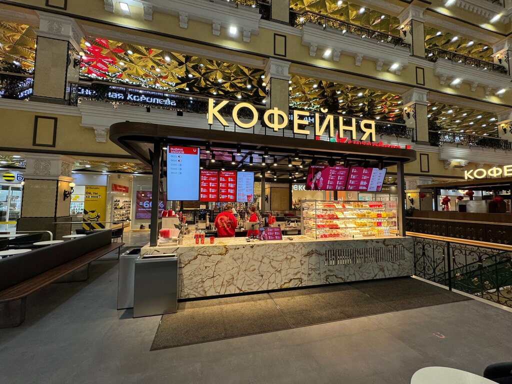 Lamba ve avize mağazaları Lighton, Yekaterinburg, foto