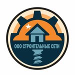 Строительные сети (Sovetskaya ulitsa No:16, Zheleznodorozhny Microdistrict), yalıtım hizmeti  Balaşiha'dan