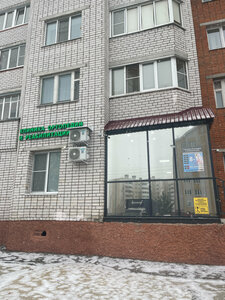 Клиника ортопедии и реабилитации (Yuzhnaya Street No:6, Zapadny zhiloy rayon, mikrorayon Yurakovo), masaj salonları  Novocheboksarsk'tan