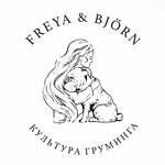 Freya & Björn (Izmaylovsky Boulevard No:3, Moscow), evcil hayvan kuaförleri  Moskova'dan