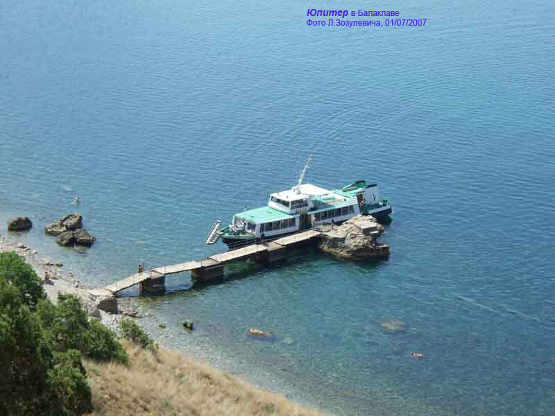 i̇skele Золотой пляж, Sevastopol, foto