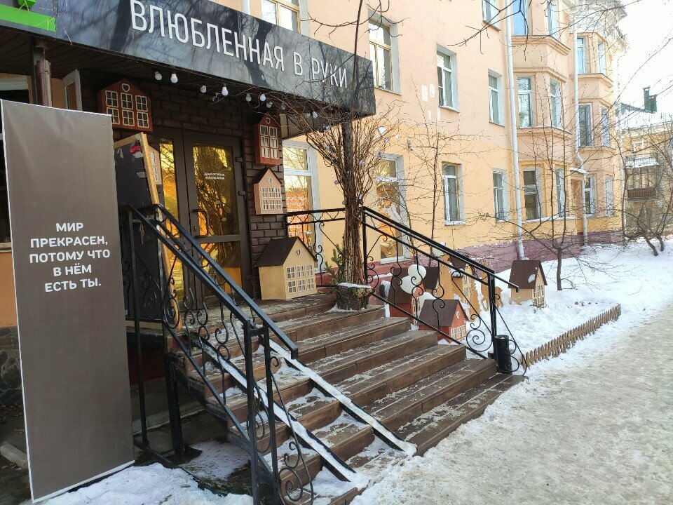 Manikür-pedikür Влюбленная в руки, Omsk, foto