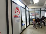 Medas (Kaisyn Kuliev Street No:20), tıp merkezleri ve klinikler  Bişkek'ten
