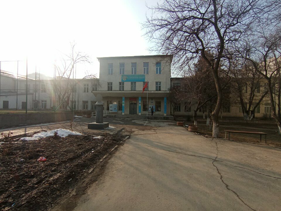 Lise Professional Lyceum No. 3, Bişkek, foto