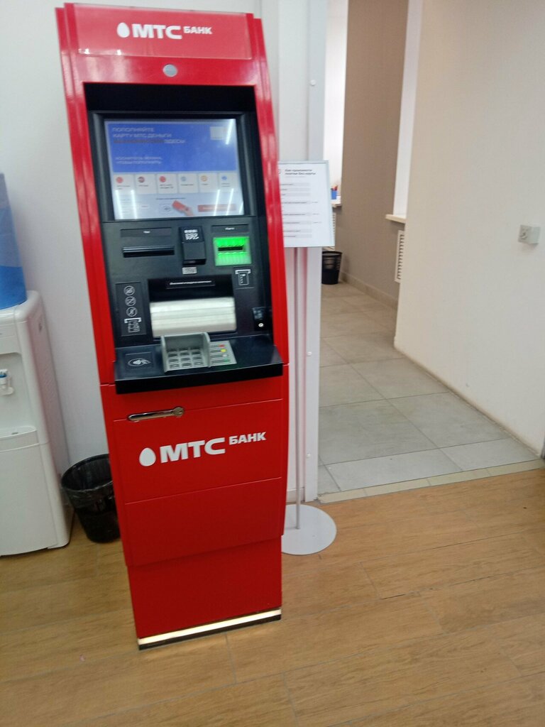 ATM'ler Public Joint-Stock Company Mts Bank, Yekaterinburg, foto