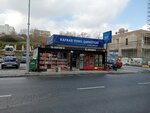 Şelale Büfe (İstanbul, Başakşehir, Bahçeşehir 2. Kısım Mah., Şelale Cad.), gazete bayi  İstanbul'dan