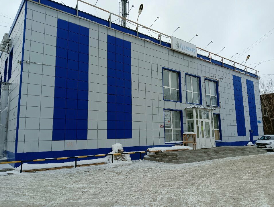 Sağlık merkezleri Praskovya, Tomsk, foto