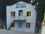 Kindergarten Fidan (Mir Celal Street No:213, Nesimi District), anaokulları  Bakü'den