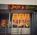 Angry pizza (ulitsa 65 let Pobedy No:41), pizzacılar  Barnaul'dan