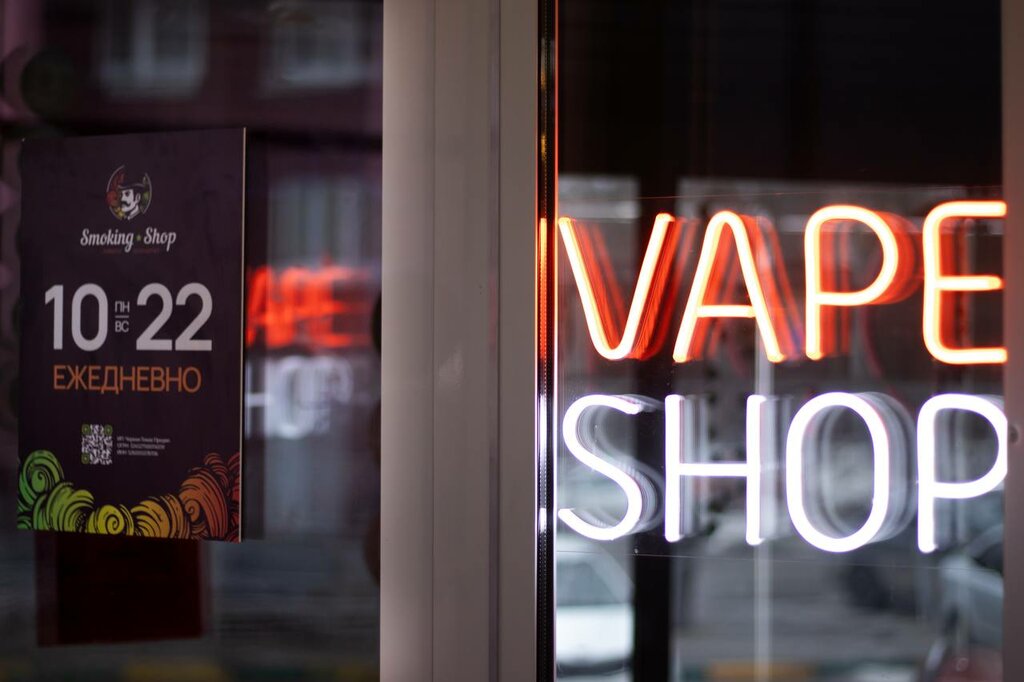 Tütün, sigara mağazaları Smoking Shop, Nijni Novgorod, foto