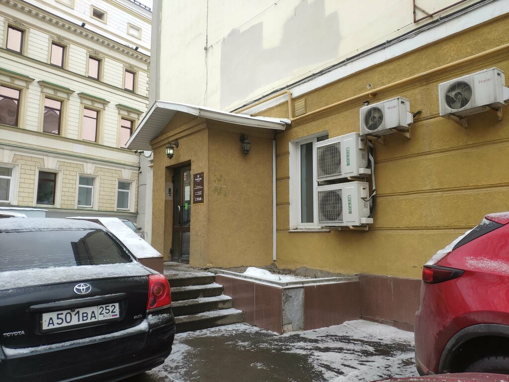 Radyolar Инфотех, Nijni Novgorod, foto