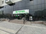 Лекарь (Mikhail Frunze Street No:571), eczaneler  Bişkek'ten