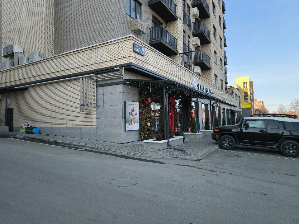 Market Гастроном, Vladikavkaz, foto