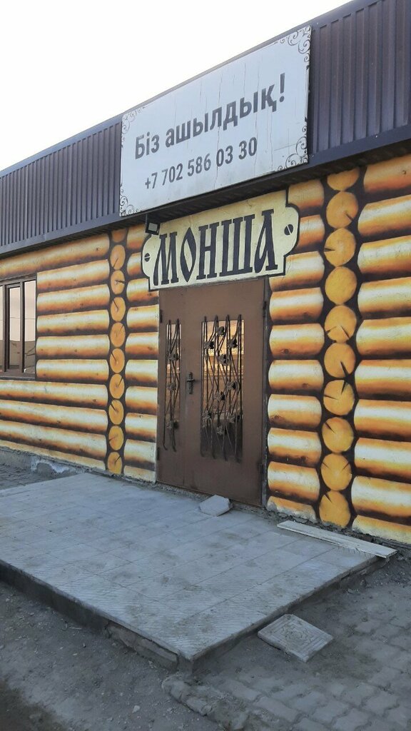 Hamamlar Bath house, Atırav, foto