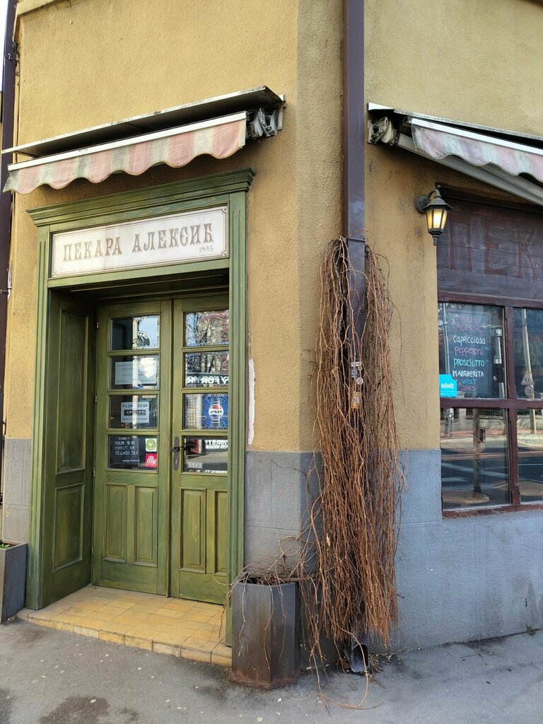 Ekmek fırını Pekara Aleksić, Belgrad, foto