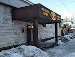 Рахат (Aqın Sara street No:110А), pasta, şekerleme ve tatlı  Taldıkorgan'dan