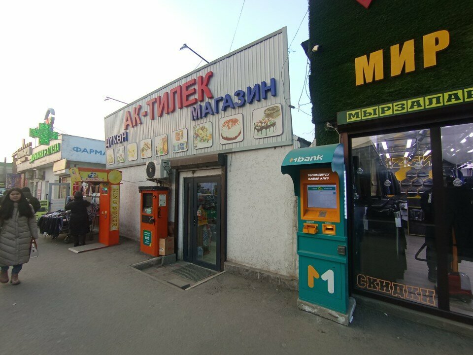 Market Actilek, Bişkek, foto