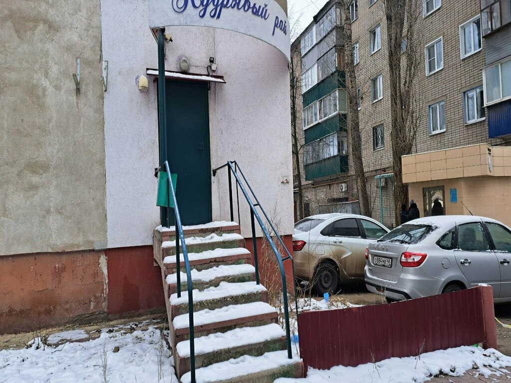 Güzellik salonu Кудрявый рай, Lipetsk, foto