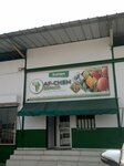 AF-Chem Sofaco (Boulevard Auguste Denise No:2616), kimyasal üretim firmaları  Abican'dan